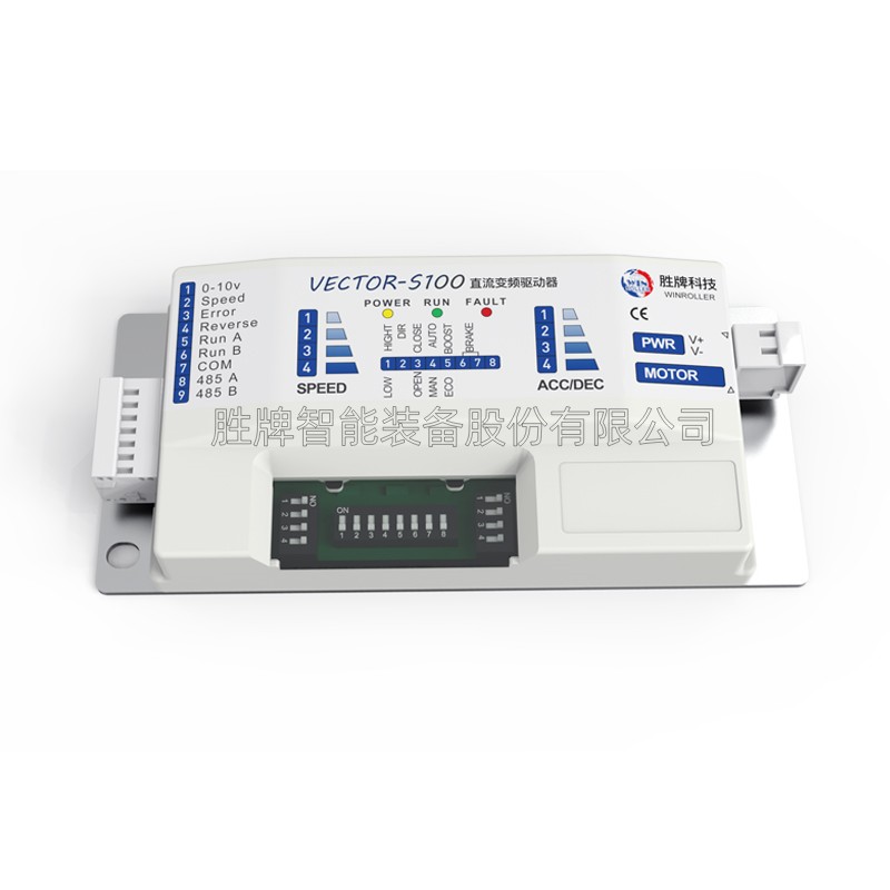 胜牌智能装备（无锡）股份有限公司