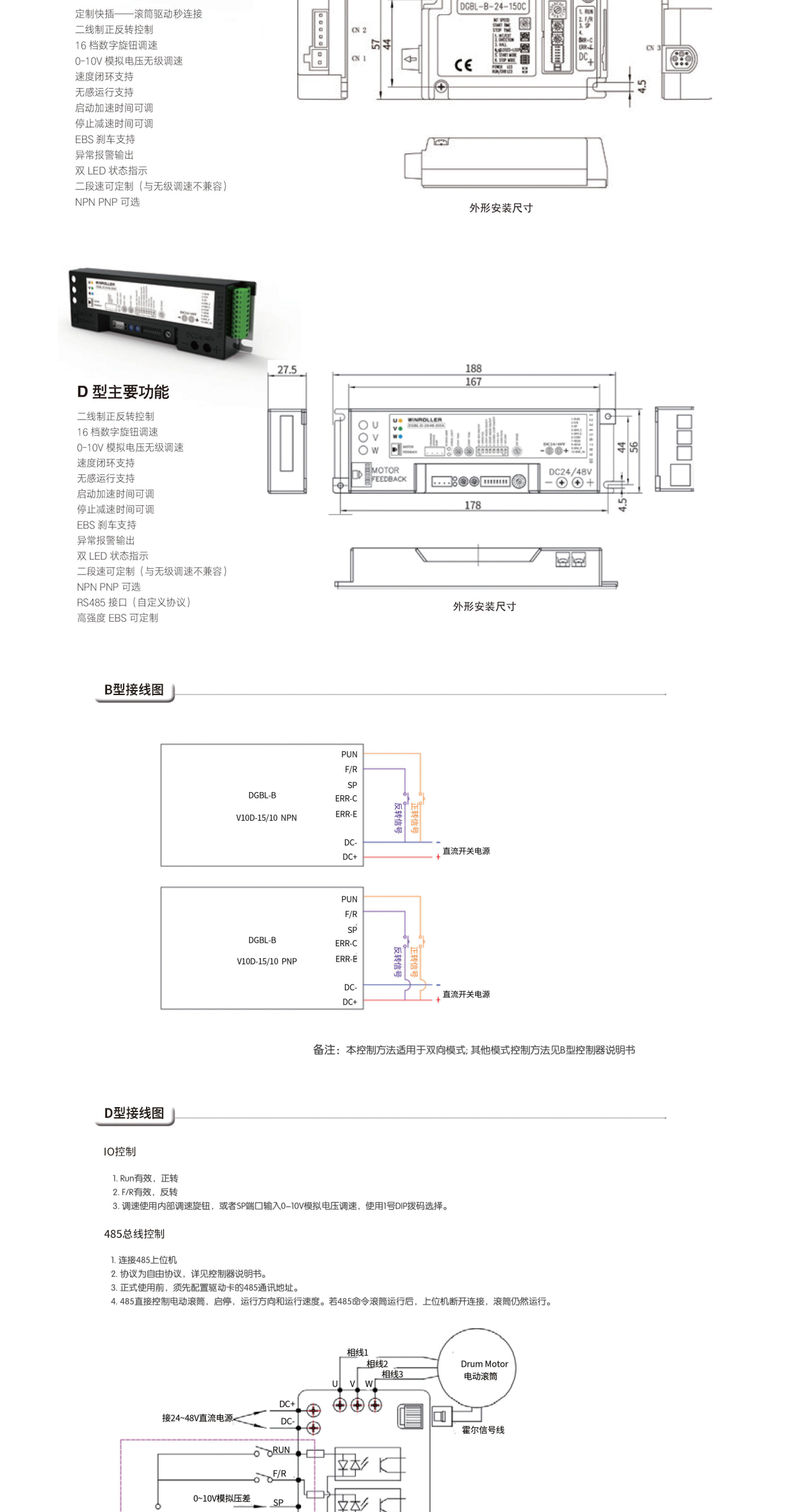 胜牌智能装备（无锡）股份有限公司