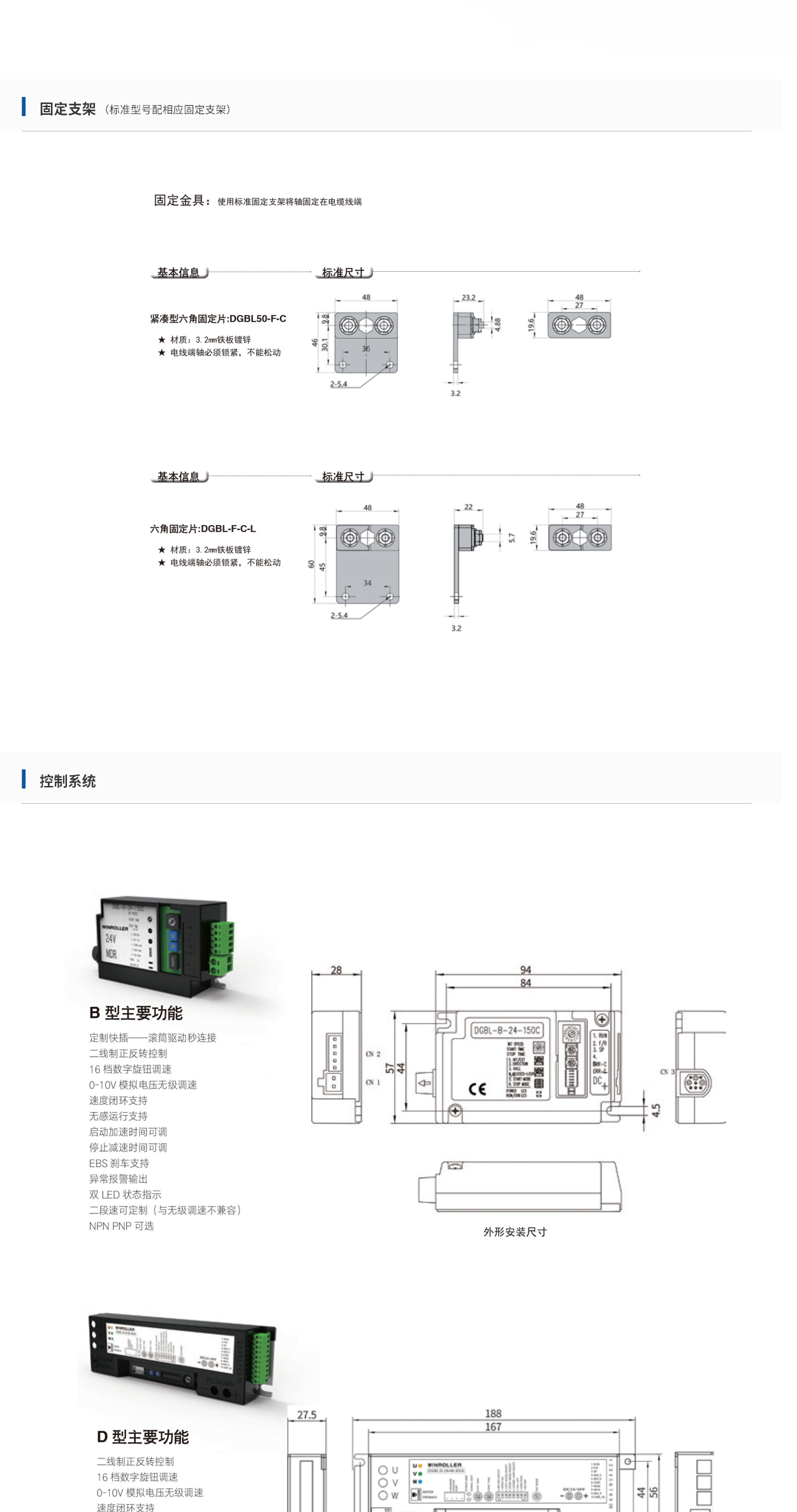 胜牌智能装备（无锡）股份有限公司